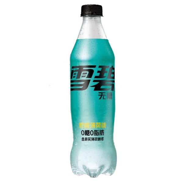 Exotic Sprite Lemon Mint - Refreshing and Unique Citrus-Mint Flavored ...